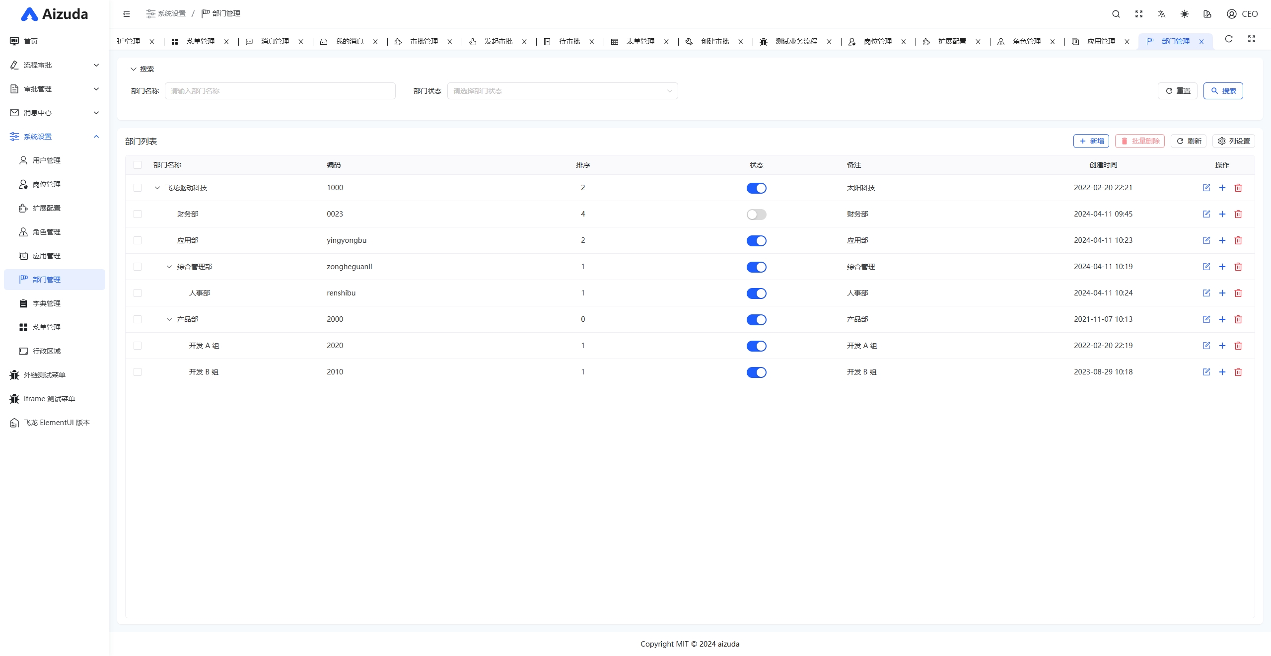 FlowLong 飞龙工作流引擎