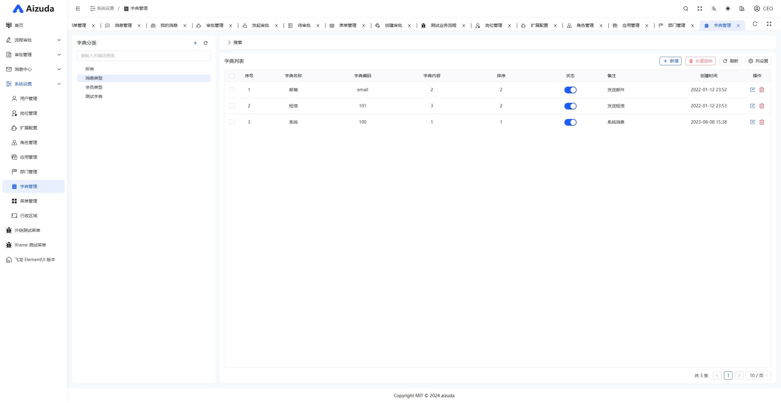 FlowLong 飞龙工作流引擎