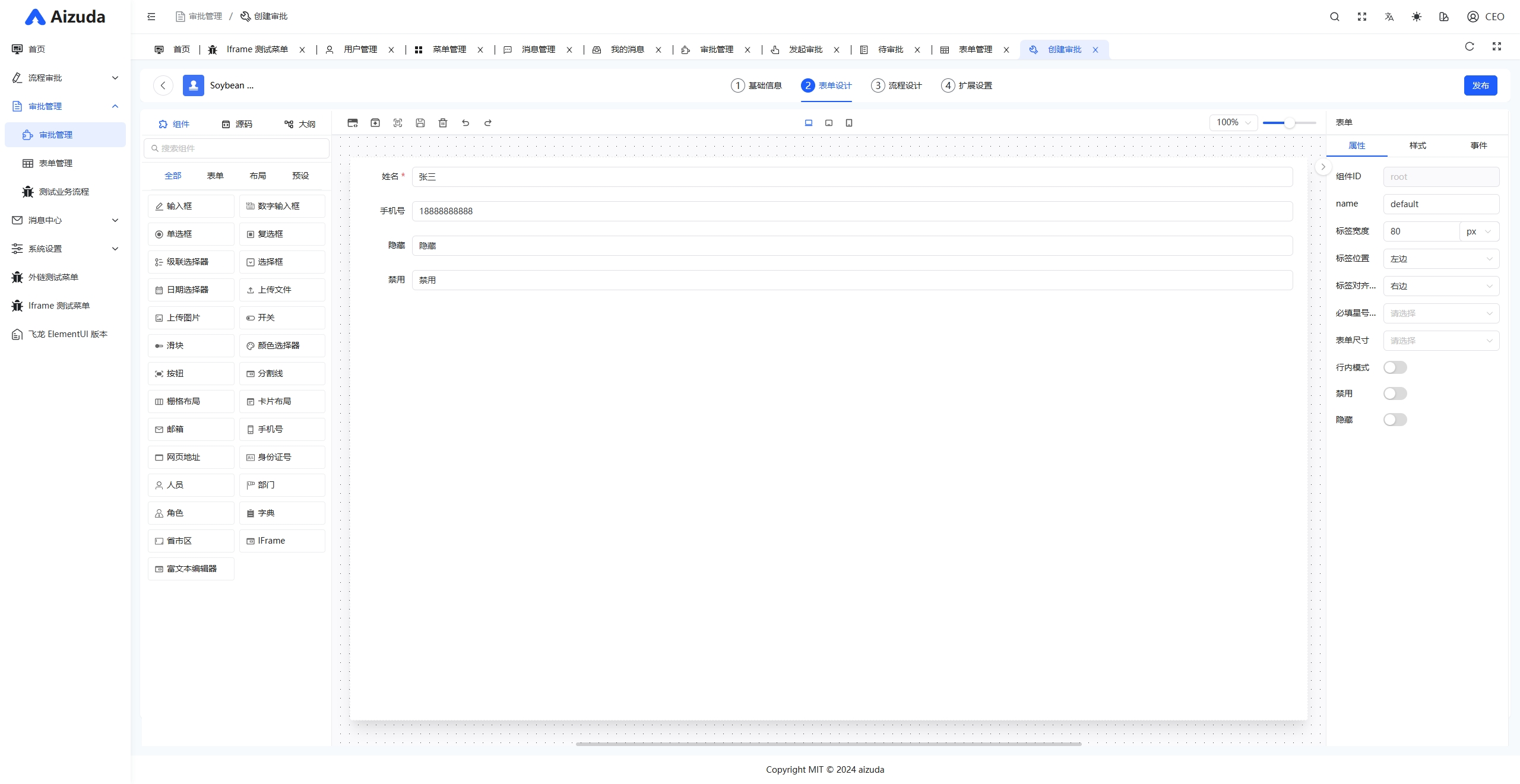 FlowLong 飞龙工作流引擎