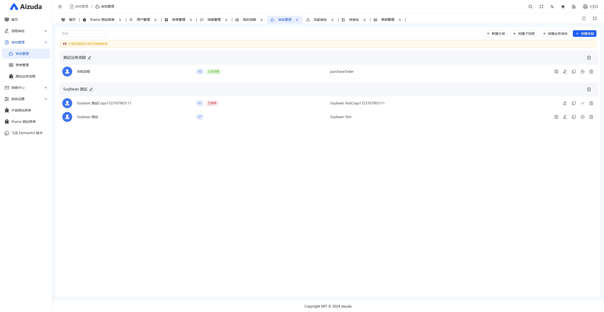 FlowLong 飞龙工作流引擎
